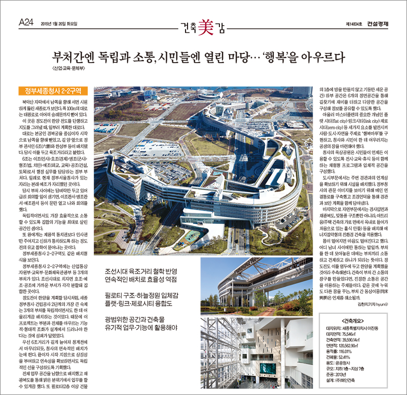 News | ABOUT | HAEAHN Architecture