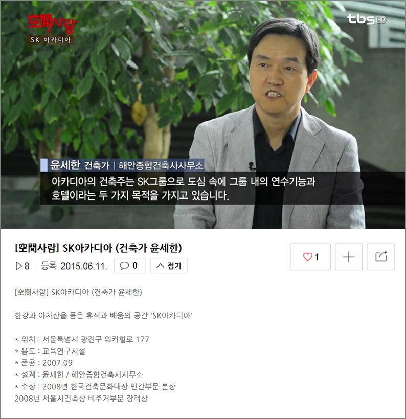 News | ABOUT | HAEAHN Architecture