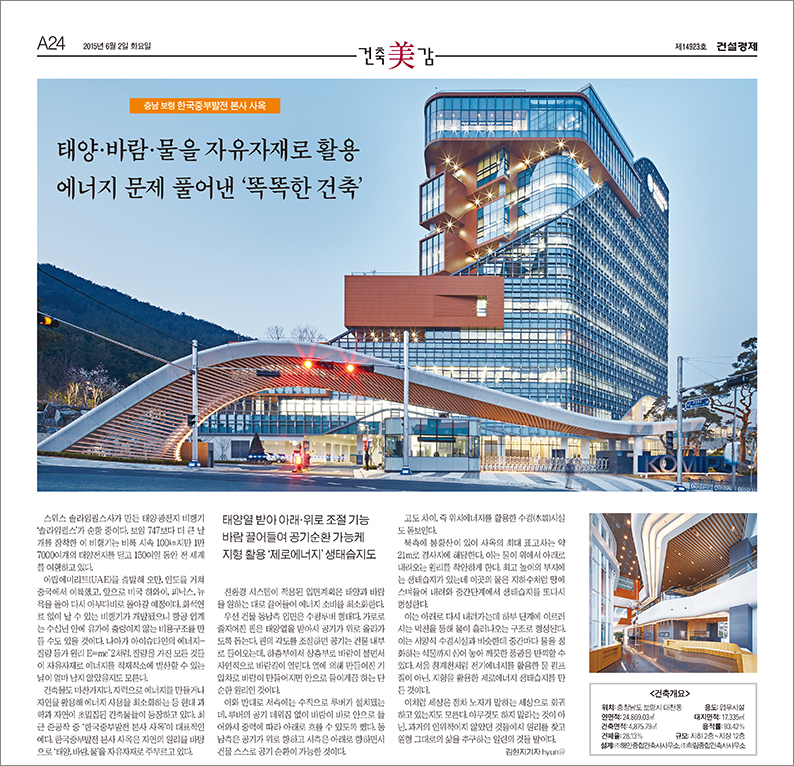 News | ABOUT | HAEAHN Architecture