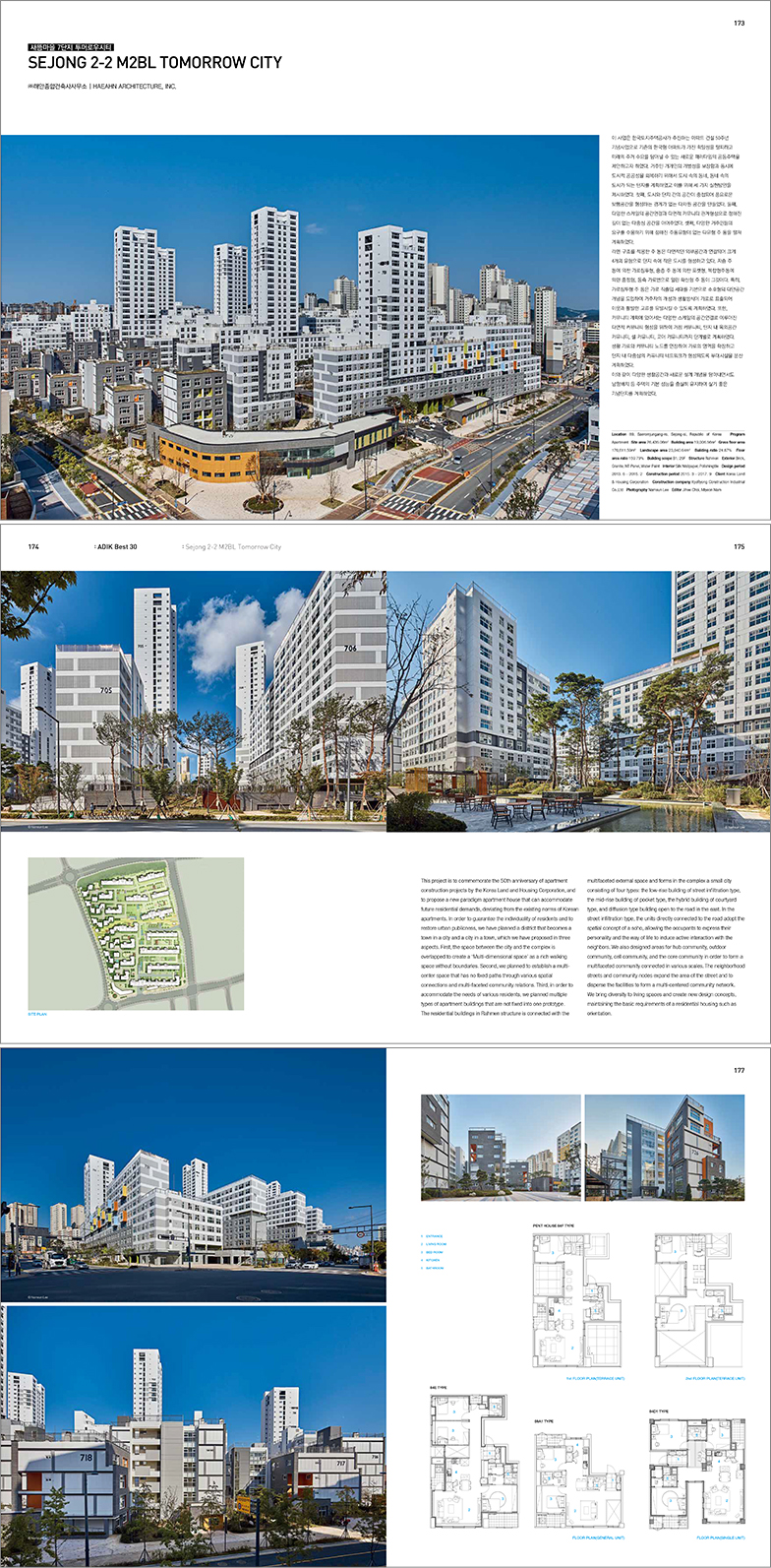 News | ABOUT | HAEAHN Architecture