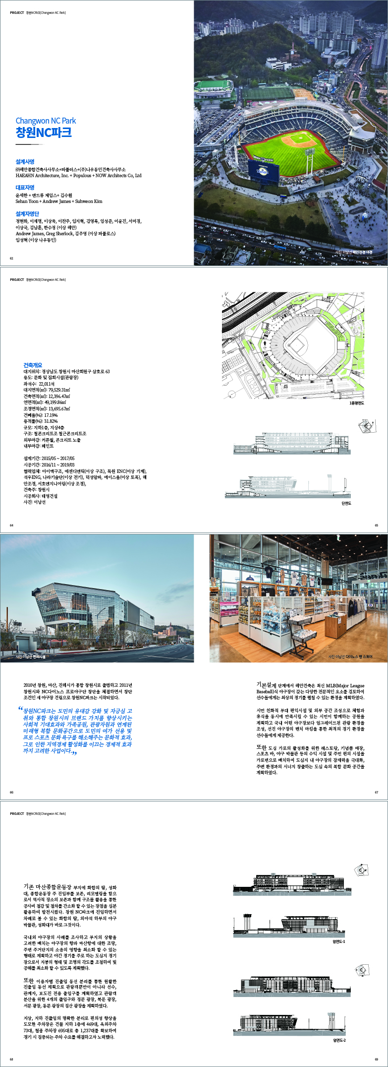 News | ABOUT | HAEAHN Architecture