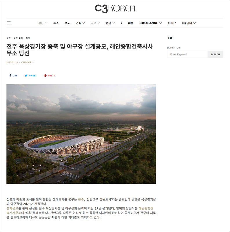 News | ABOUT | HAEAHN Architecture