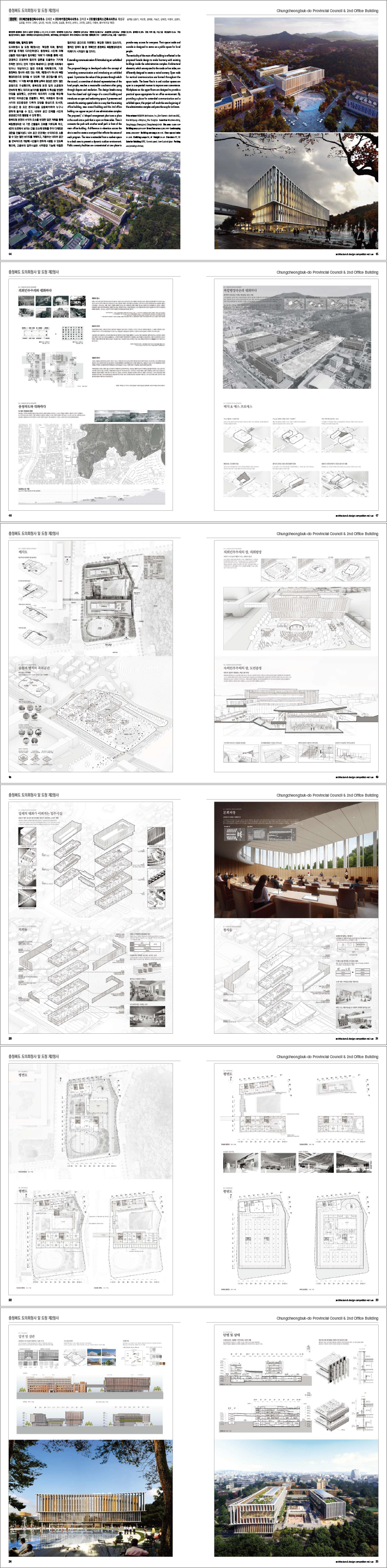 News | ABOUT | HAEAHN Architecture
