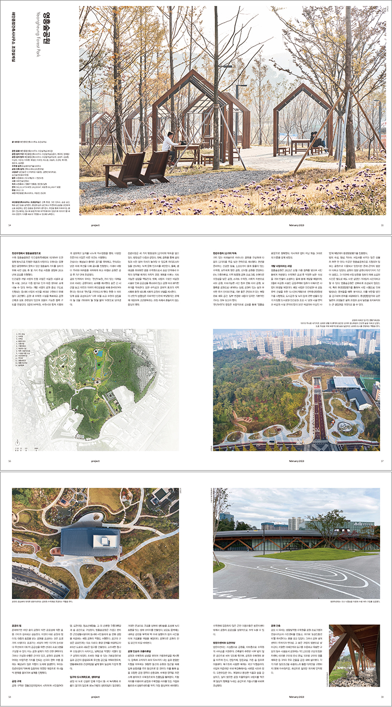 News | ABOUT | HAEAHN Architecture