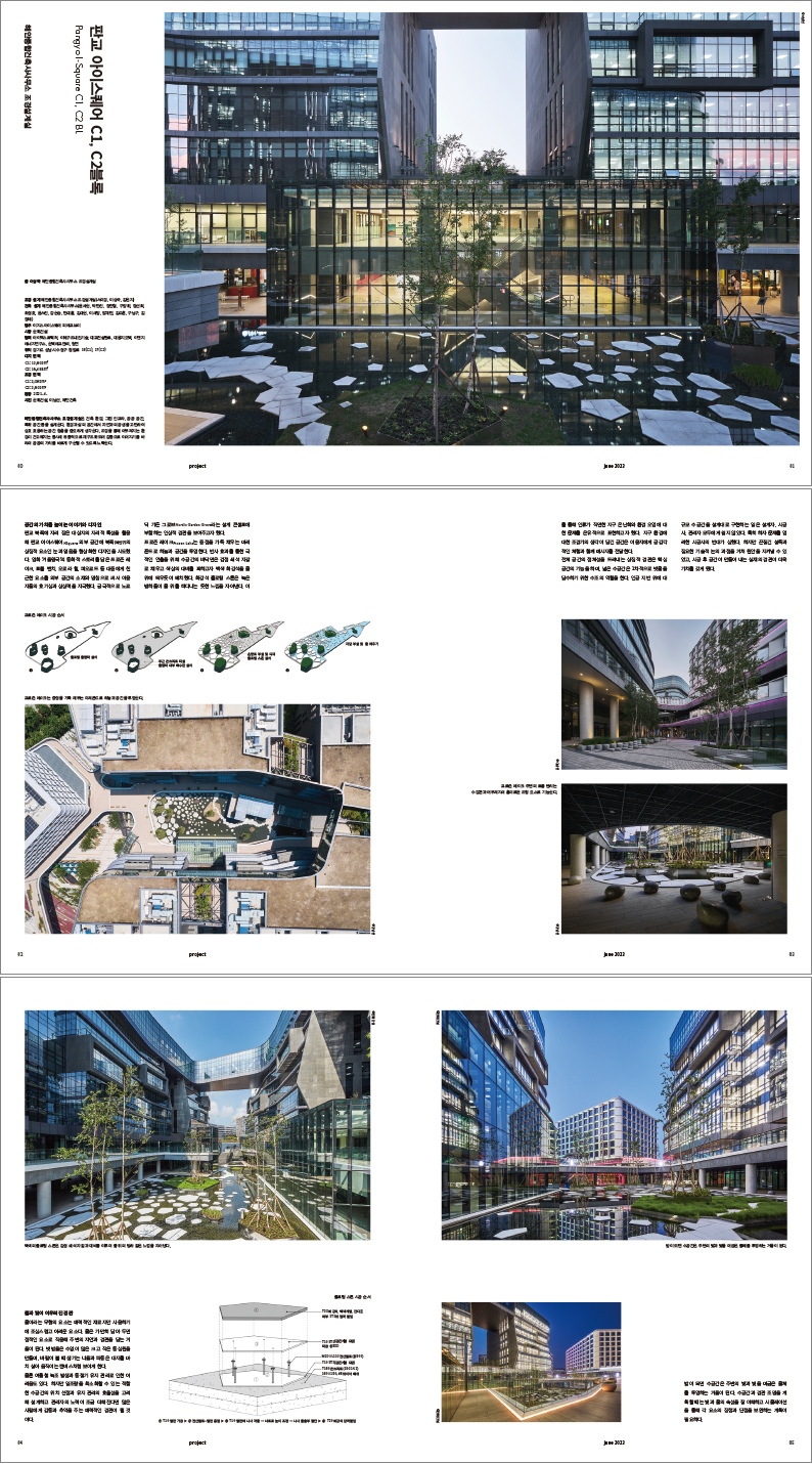 News | ABOUT | HAEAHN Architecture