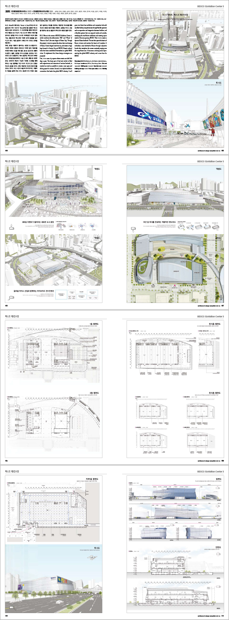 News | ABOUT | HAEAHN Architecture
