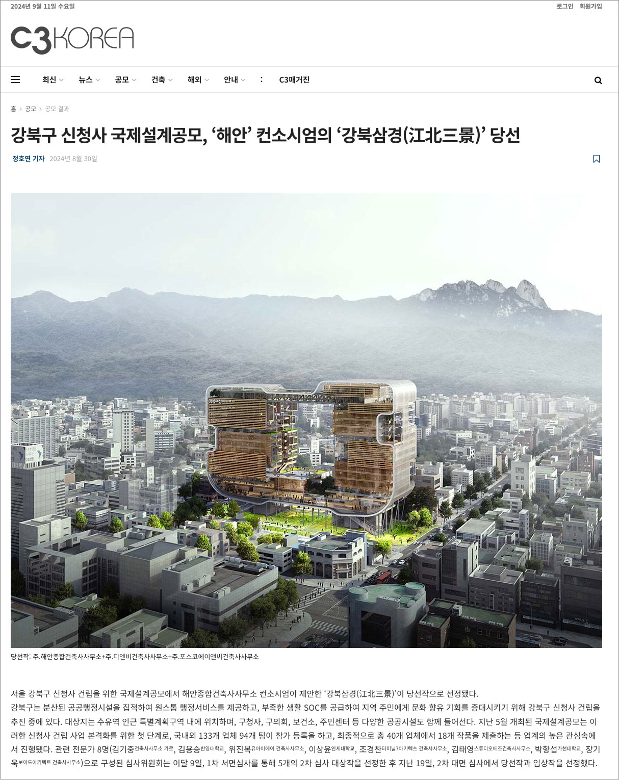 News | ABOUT | HAEAHN Architecture